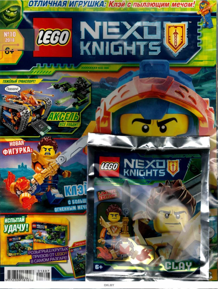 Купить LEGO Nexo Knight. Лего Нексо Рыцари 10 / 2018 в Минске в ...
