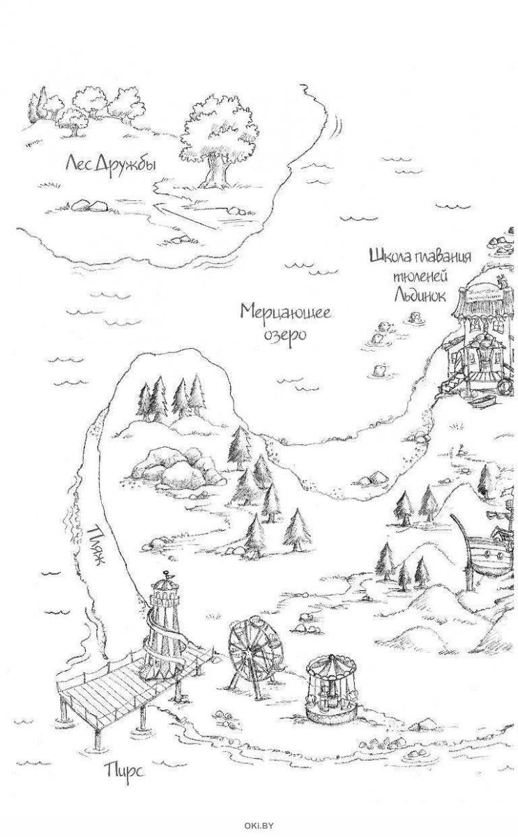 Купить Лес Дружбы. Котёнок Кэти, или Сокровище песчаного замка (eks) в ...